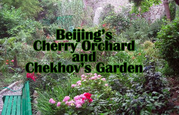 BEIJING'S CHERRY ORCHARD | Lissa Tyler Renaud | Scene4 Magazine April 2015